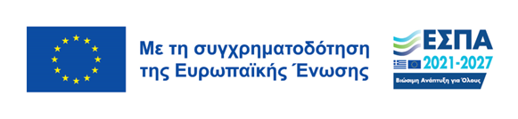 Πρακτική Άσκηση